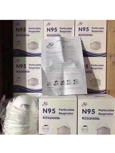 China 3Q N95 particulate respirator,SANQI NIOSH N95 face mask,dust mask ...