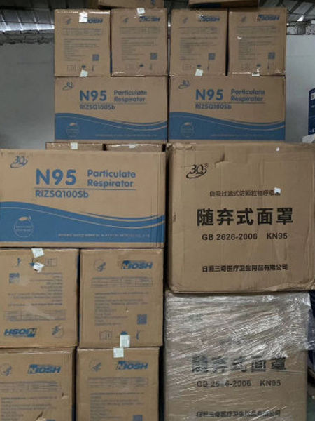 China 3Q N95 particulate respirator,SANQI NIOSH N95 face mask,dust mask ...