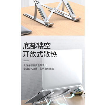 China Notebook computer bracket aluminum alloy desktop heightening ...