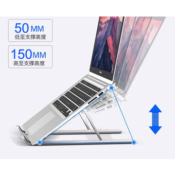 China Notebook computer bracket aluminum alloy desktop heightening ...