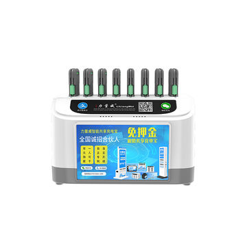 China Sharing Power Bank Rental Station, Shared Power Banks Charging ...