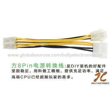China CPU power transfer cable, 4-pin transfer to 8Pin power supply ...
