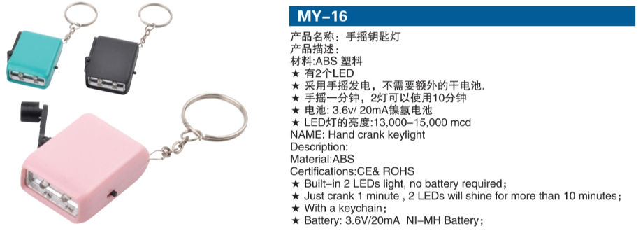 Rechargeable Plastic keychain Mini LED Dynamo Flashlight, Portable lamp ...
