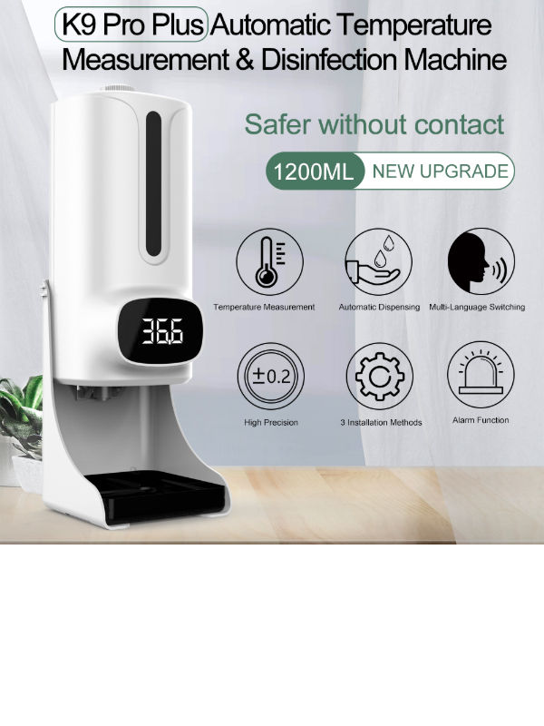 China Intelligent vertical bracket infrared thermometer with digital ...