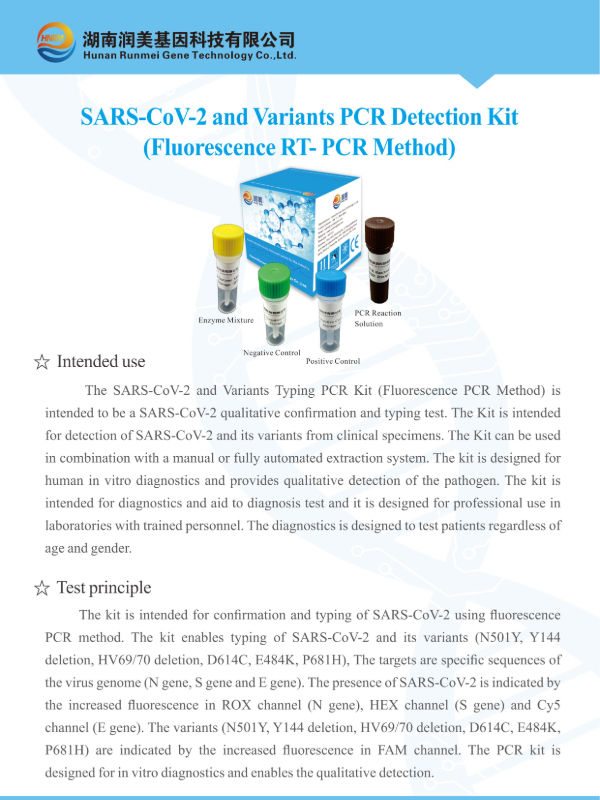China Ce Approved Sansure Real Time PCR Rapid Test Kit Nucleic Acid ...