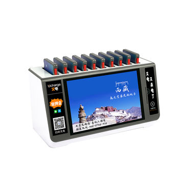 China 2021 Sharing Power Bank Charging Station Rental PowerBanks ...