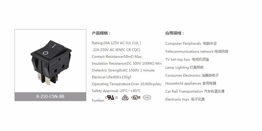 China Honyone 20A Rocker Switch On/Off 4-pin White Housing UL/ENEC/cUL ...