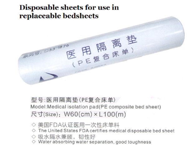 China Medical isolation pad (PE Compound sheet) on Global Sources ...