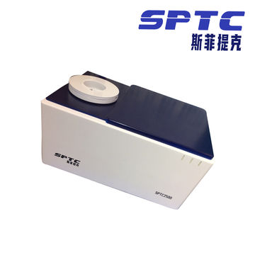 China Near Infrared Spectrum Analyzer Spectrometer on Global Sources ...