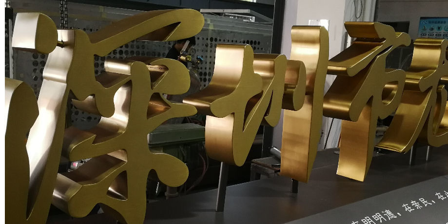 Satin hairline finish stainless steel channel metal letter sign ...