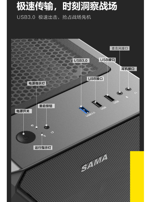 China SAMA M9 New computer case gaming pc case support MTAX/ITX ...