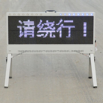 China Portable led display warning signs on Global Sources,traffic ...