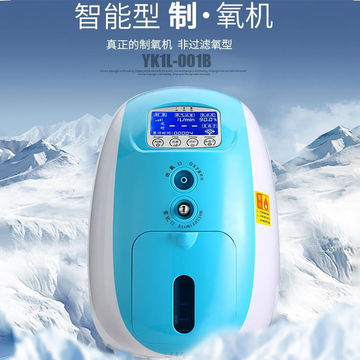China ABS plastic oxygen concentrators,oxygen inhaler for home/ car use ...