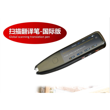 China Smart 116 Languages Instant Voice Translator Offline WIFI ...