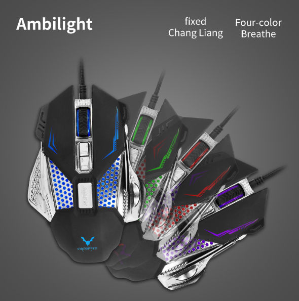China 2.4G Gaming Mouse Optical Mouse Metal Mouse with 8 Keys LED Light ...