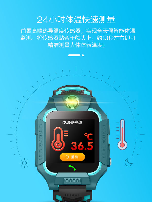 2G Tracker Kids Smart Watch Temperature Monitor Thermometer GSM watch ...