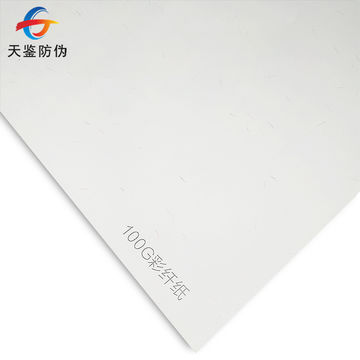 China A4 security paper 100 gsm color fiber paper on Global Sources ...