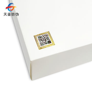 China Anti-counterfeiting random colorful 3D QR code security label hot ...