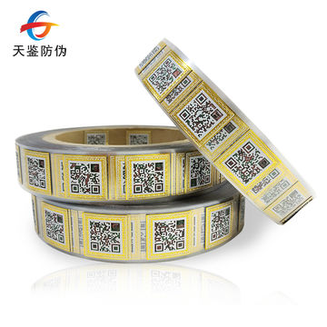 China Anti-counterfeiting random colorful 3D QR code security label hot stamping foil sticker in ...