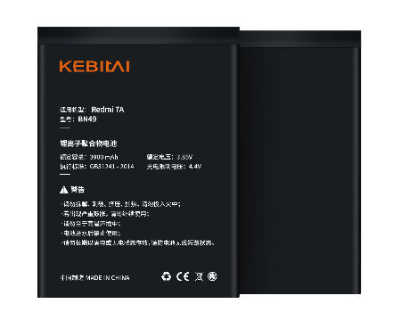 China Cell phone battery for REDMI 7A on Global Sources,Batteries,BN49 ...
