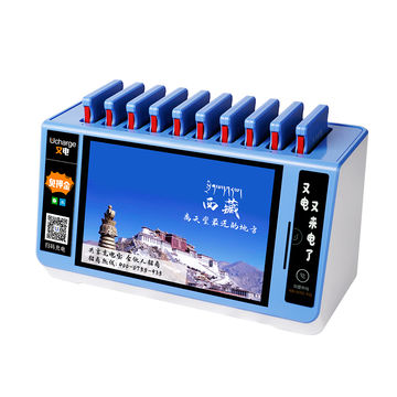 China Sharing Power Bank Rental Stations portable power station in ...