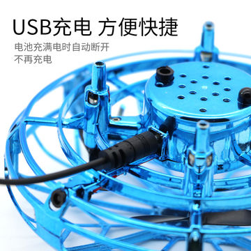 China Induction aircraft toys intelligent flying UFO children's toys on ...