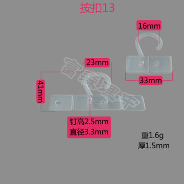 China Plastic small hook for socks plastic display hook for packaging ...