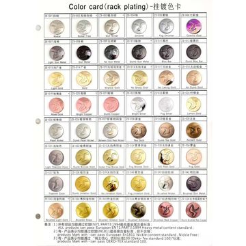 China Color card standard color chart garment accessories button snap ...