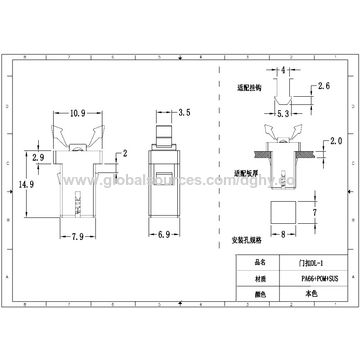 China Plastic Push Lock Latch, Pressing To Open & Lock Hidden Door ...