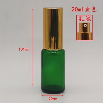 China Green color spray Essential Oil Bottle body lotion pump bottle ...