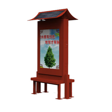 China Solar powered advertising display 43 inch light kiosk with ...