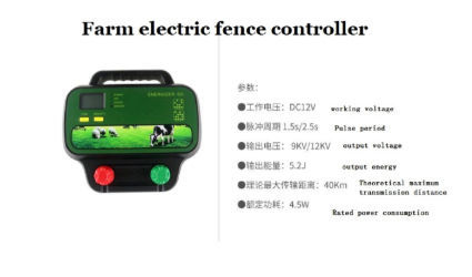 China Electric fence controller/Electric Fence on Global Sources ...