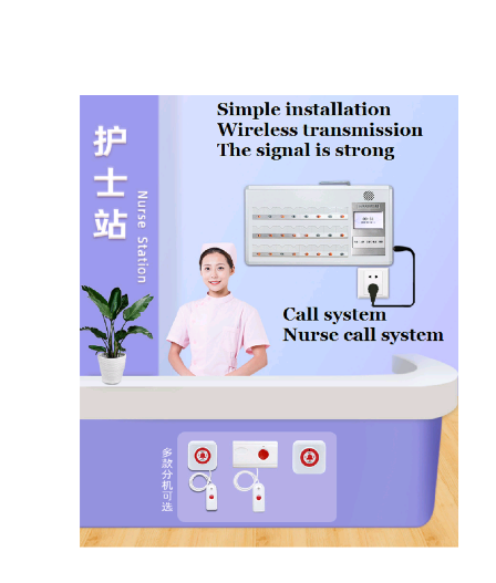 China Nurse call system Nurse station pager Patient pager Elderly pager ...