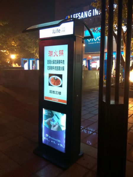 Waterproof 32" free standing totem display double sided with light box ...