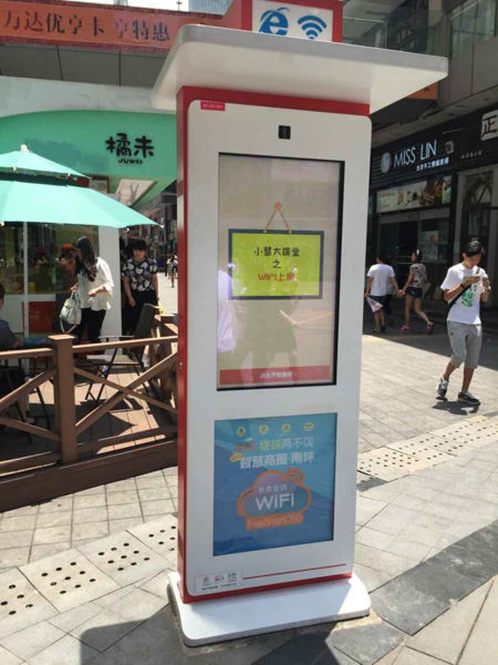 Waterproof 32" free standing totem display double sided with light box ...