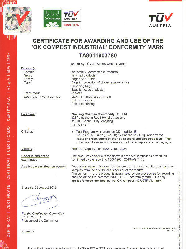 China Plastic Waste Packaging Bags, 5-10L Litter Bag 45X50CM 18UM ...