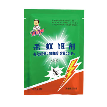 China 500g Ant Killing Bait China Ready to Use Granules Powder Red Fire ...