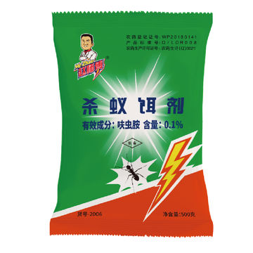 China 500g Ant Killing Bait China Ready to Use Granules Powder Red Fire ...