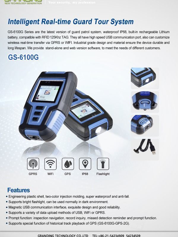 China Durable Waterproof Rfid Sos Alarm Guard Tour Patrol System With ...