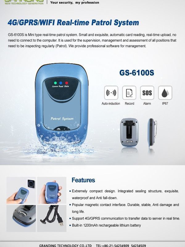 China 4G/GPRS/WIFI wireless guard tour patrol system Special for GS ...