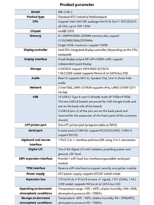 China Standard ATX industrial motherboard,Support Intel LGA1200 package ...