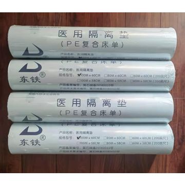 China Medical isolation pad (PE Compound sheet) on Global Sources ...
