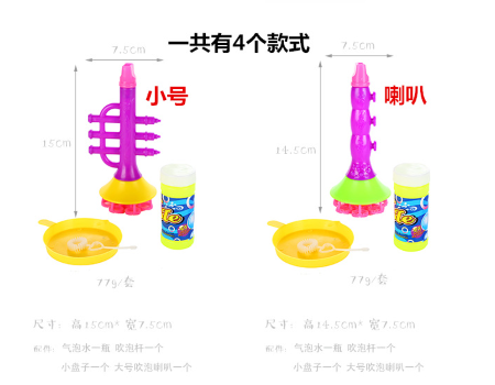 China Saxophone Blowing Plastic Bubble Toys on Global Sources,Saxophone ...