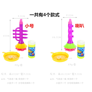 China Saxophone Blowing Plastic Bubble Toys on Global Sources,Saxophone ...