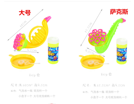 China Saxophone Blowing Plastic Bubble Toys on Global Sources,Saxophone ...