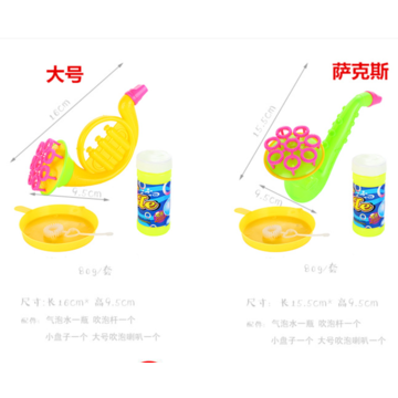 China Saxophone Blowing Plastic Bubble Toys on Global Sources,Saxophone ...