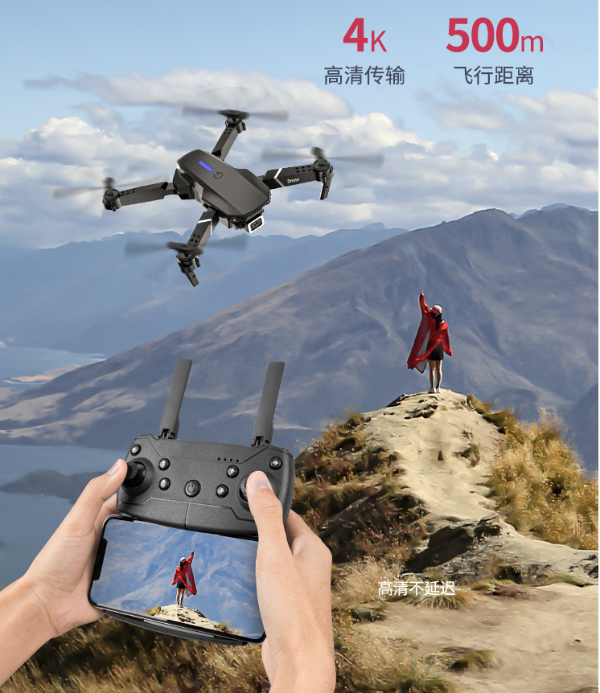 China UAV Aircraft HD 4k Dual Camera Aerial Camera Four-axis Folding ...