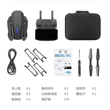 China UAV Aircraft HD 4k Dual Camera Aerial Camera Four-axis Folding ...