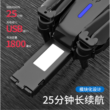 China UAV Aircraft HD 4k Dual Camera Aerial Camera Four-axis Folding ...