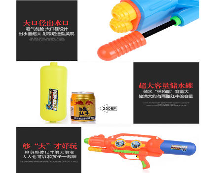 China Big Water Gun for Kids High Pressure Squirt Water Up to 32 feet ...